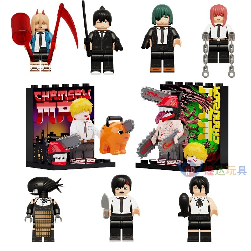 Chainsaw Man Pochita Building Block Minifigure moc Demon Monster Doll ...