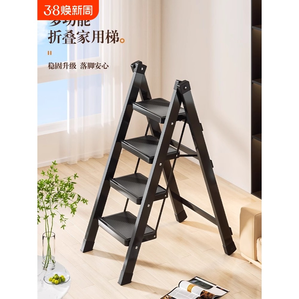 Ladder for Home Use, Foldable Telescopic Three-Step Ladder, Thickened ...