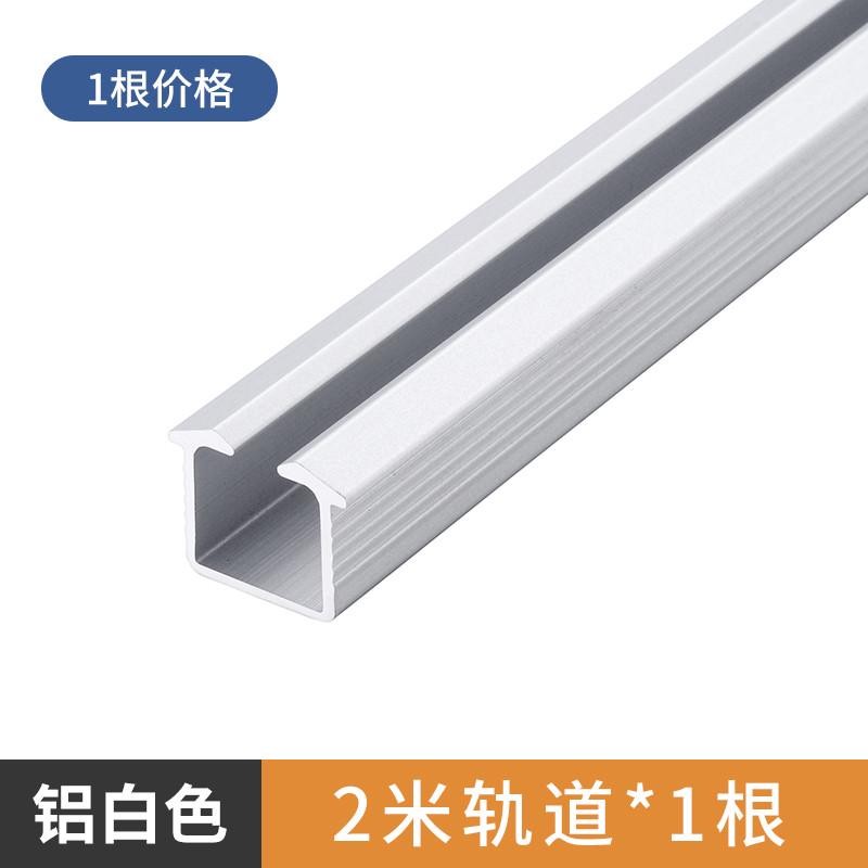 New Solid Wood Wardrobe Door Sliders Wall Cabinet Hanging Sliders ...