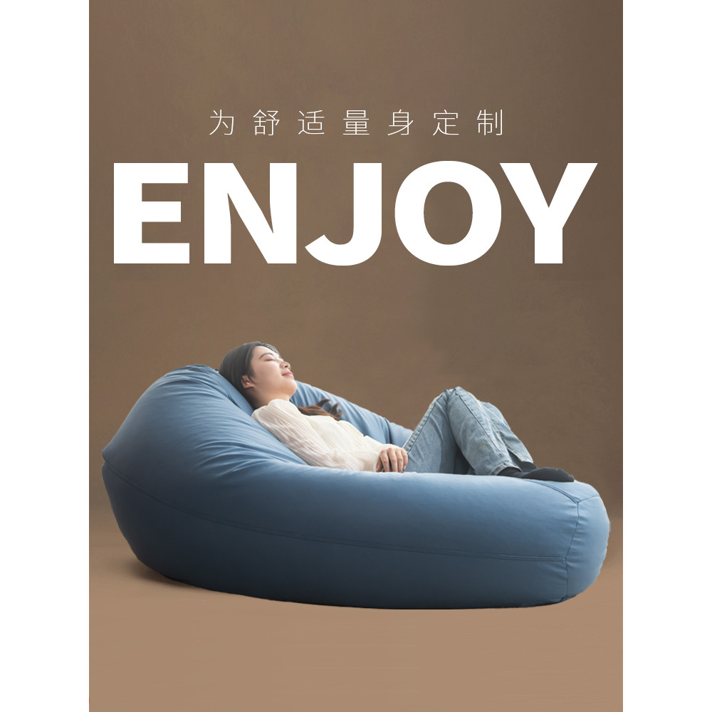 Giant Lazy Sofa Bean Bag Internet Celebrity Lazy Chair Reclining and ...