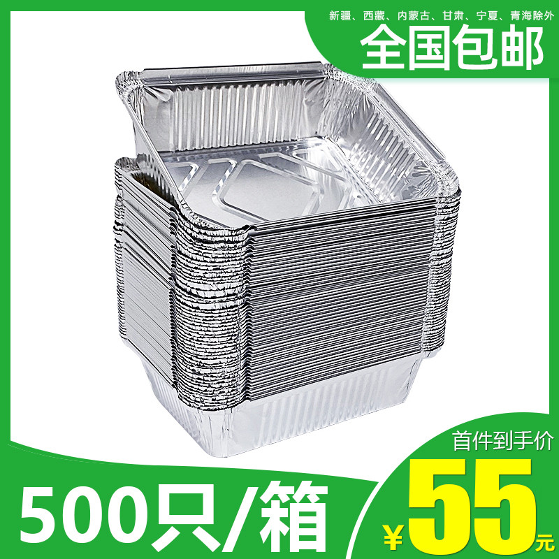 Disposable Tin Foil Box Rectangular Aluminum Foil Lunch Box with Lid ...