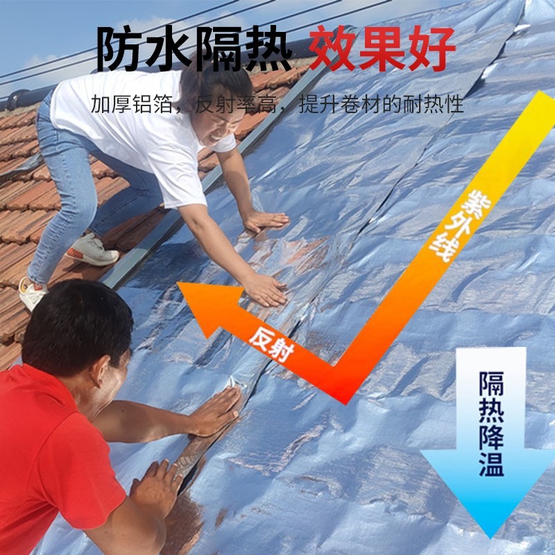 Roof Waterproof Leak Repair Material Shingles Leak Stickers Roof Crack ...