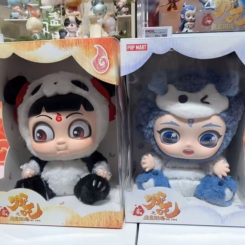 Motherland edition Pop mart Nezha The Mischievous Child of the Sea ...