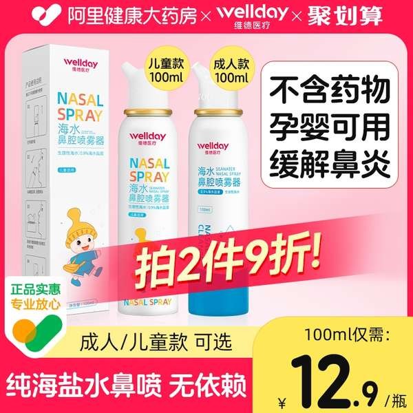 nebulizer nebulizer portable rechargeable nebulizer for asthma Victor ...