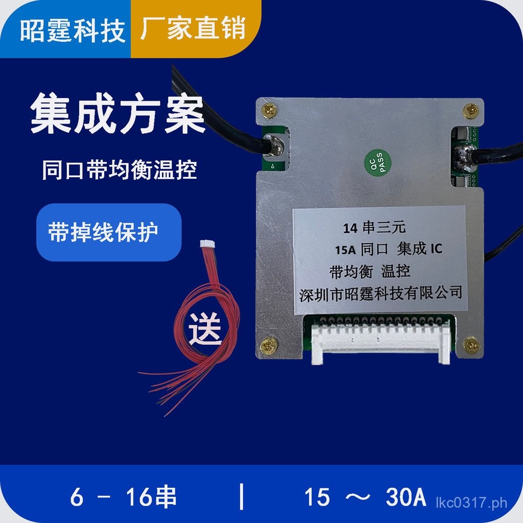 Protection Board Lithium Iron Phosphate Ternary Lithium24V36V48V120A30A ...