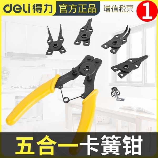 Deli Circlip Pliers Inner Outer Dual-Use Set Five-In-One Card Yellow ...