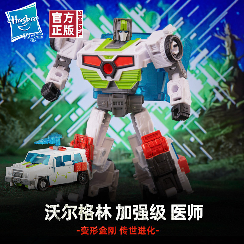 optimus prime transformers toys transformers studio series Transformers ...