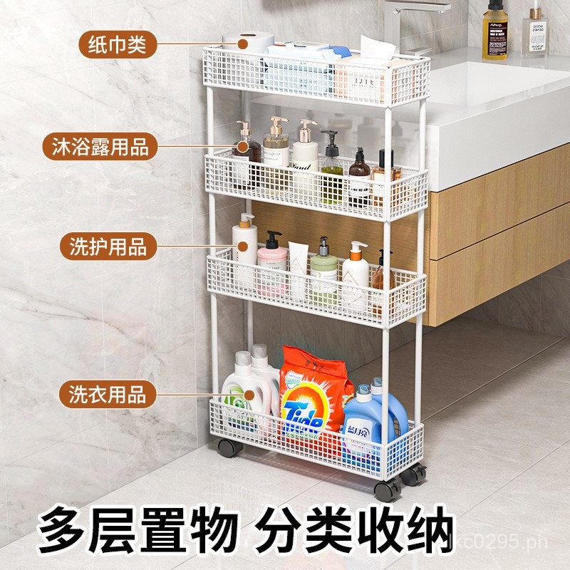 Ultra-Narrow Storage Rack Bathroom Storage Cabinet with Wheels Behind ...