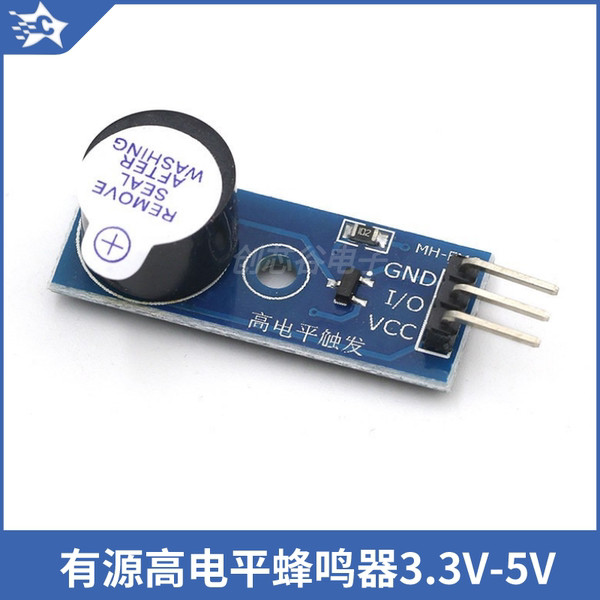 Active Buzzer Module High Level Trigger Buzzer Control Board Microcontroller Extension 3.3V-5V ...