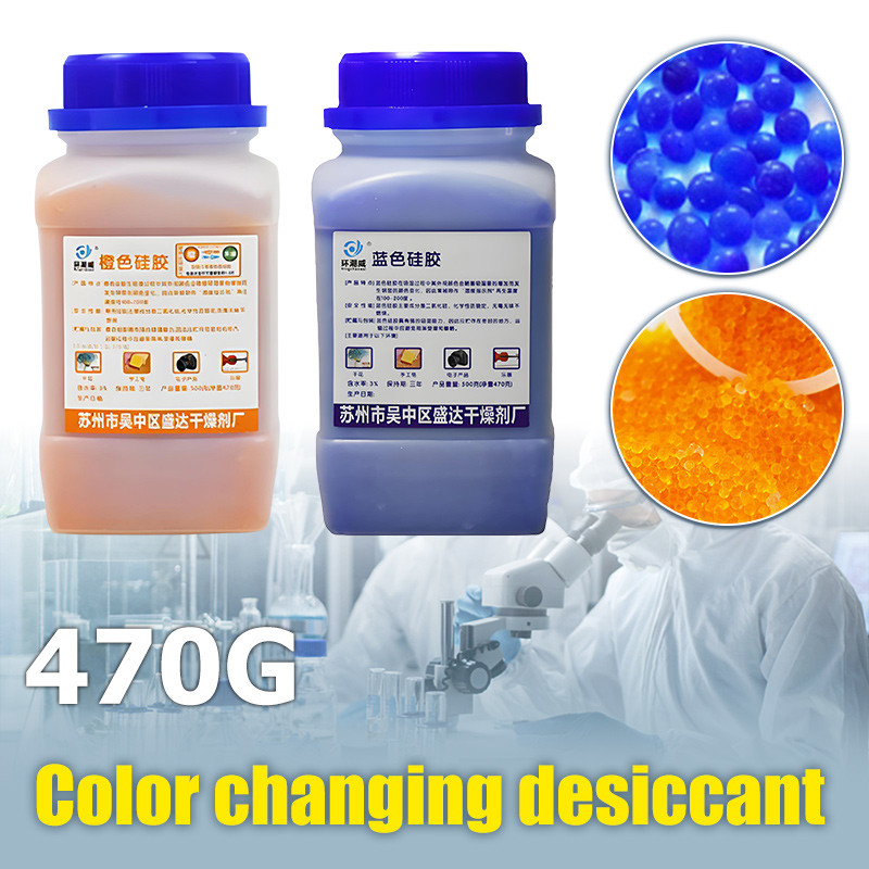 500g Waterproof Reusable Silica Gel Beads Bottles Moisture Absorber ...
