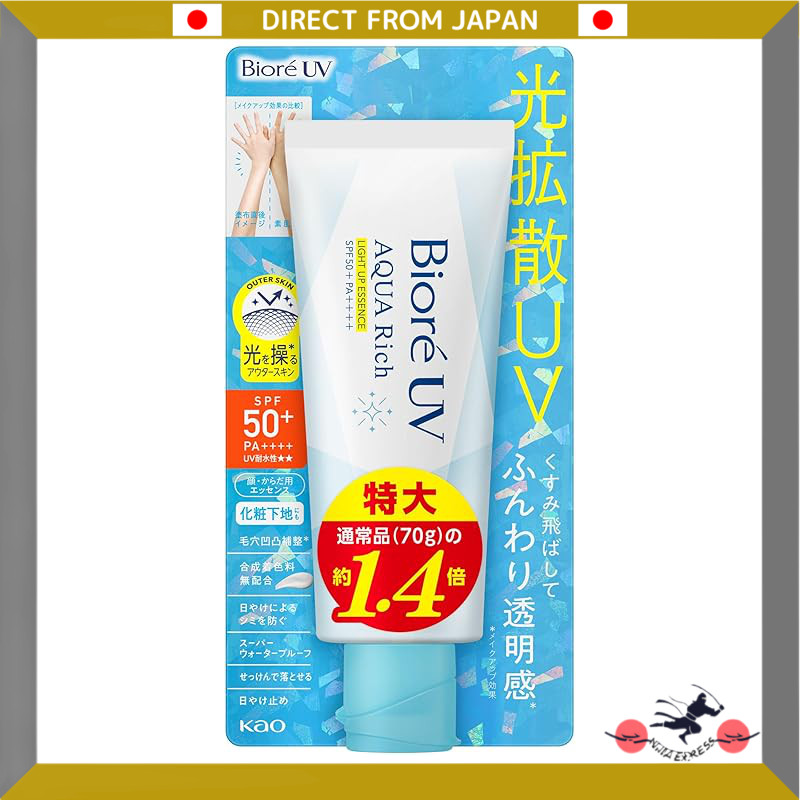 Biore UV Aqua Rich Light Up Essence 100g Sunscreen SPF50 | Shopee ...
