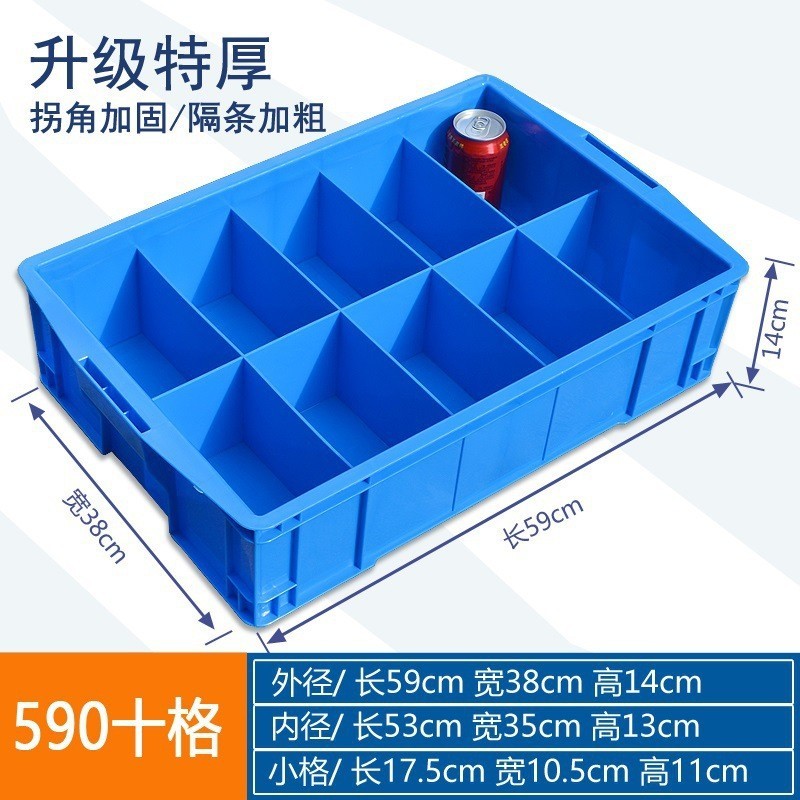 Buyer Storage Box With Multi Grid Box Tool Classification Compartment ...