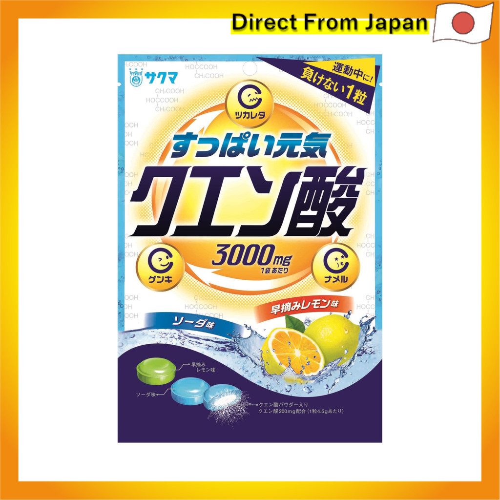 Sakuma Seika Citric Acid Candy 70g x 6 bags | Shopee Philippines