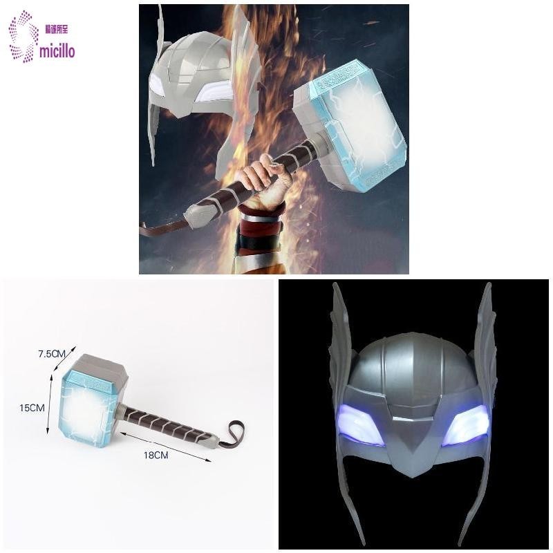 Thor Kid's Hero Hammer Role Play Thunder Hammers and Hulk Mask Props ...