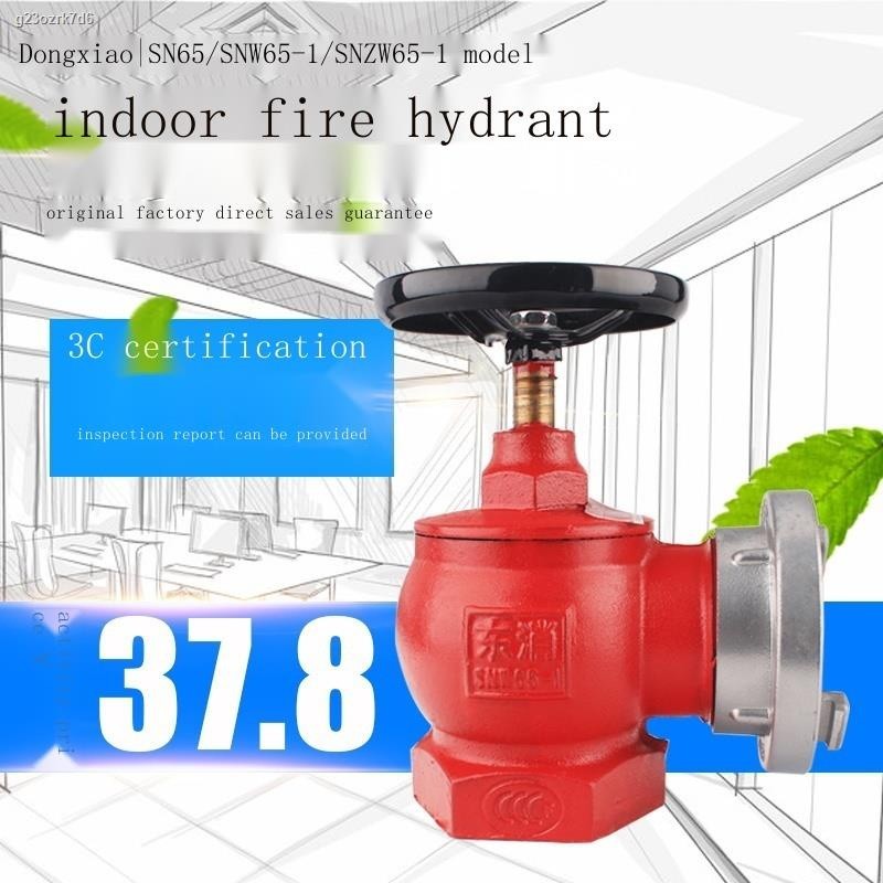 Indoor fire hydrant 65 three copper rotary decompression regulator fire ...