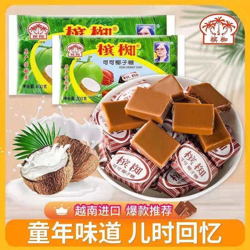 Coconut Candy Extra Thick Gummy Influencer Snacks | Shopee Philippines