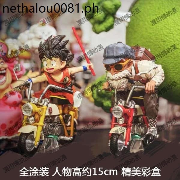 Dragon Ball GD Locomotive Motorcycle Motorcycle Turtle Immortal Little ...