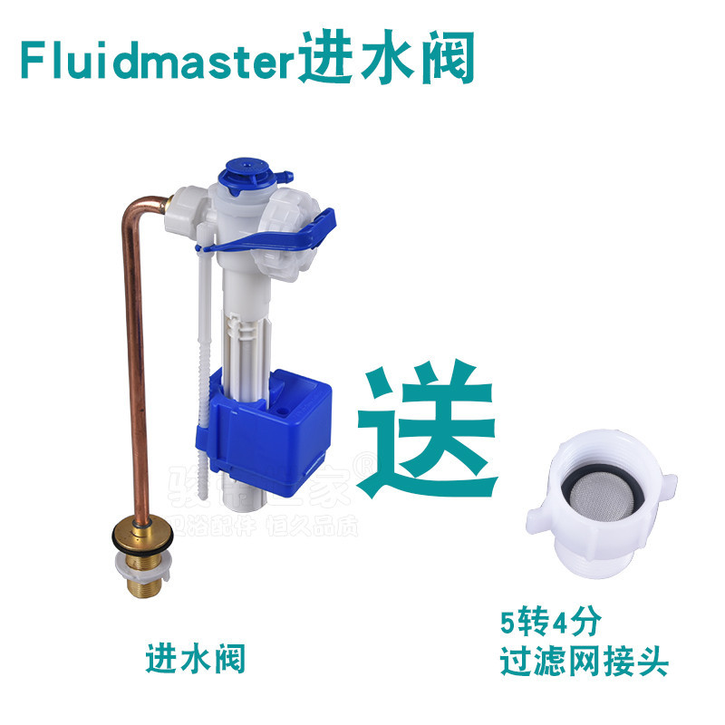 [Kele Toilet Water Inlet Valve] FIuidmaster Water Inlet Suitable for KOHLER Toilet Tank Parts ...