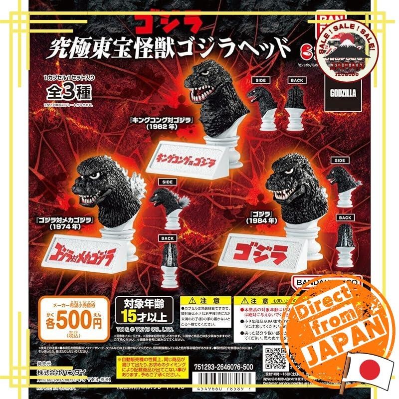 Ultimate Toho Kaiju Godzilla Head, all 3 sets, fully complete, gacha ...