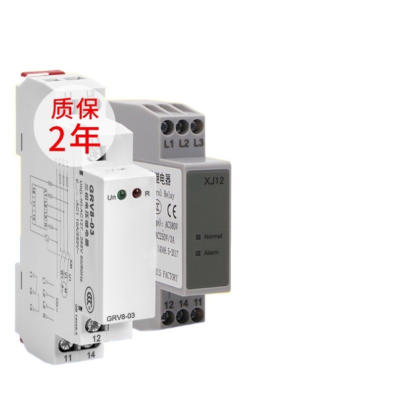 Three-phase AC phase sequence relay GRV8 phase failure and phase loss ...