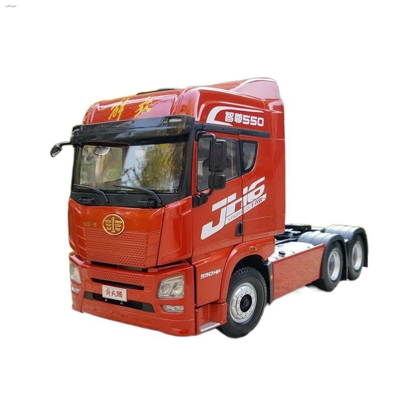 FAW original 1:24 liberation JH6 truck model tractor non-J6 J7 tractor card limited edition car ...