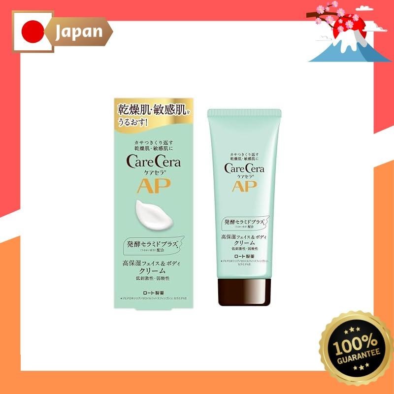 CareCera AP Face & Body Cream 70g (Contains 7 types of natural ...