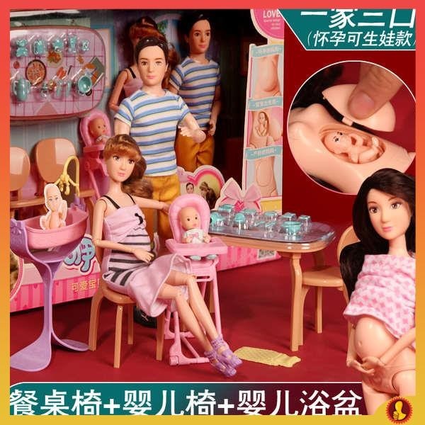 barbie barbie doll set Bobbi is pregnant, pregnant Barbie doll, playset ...