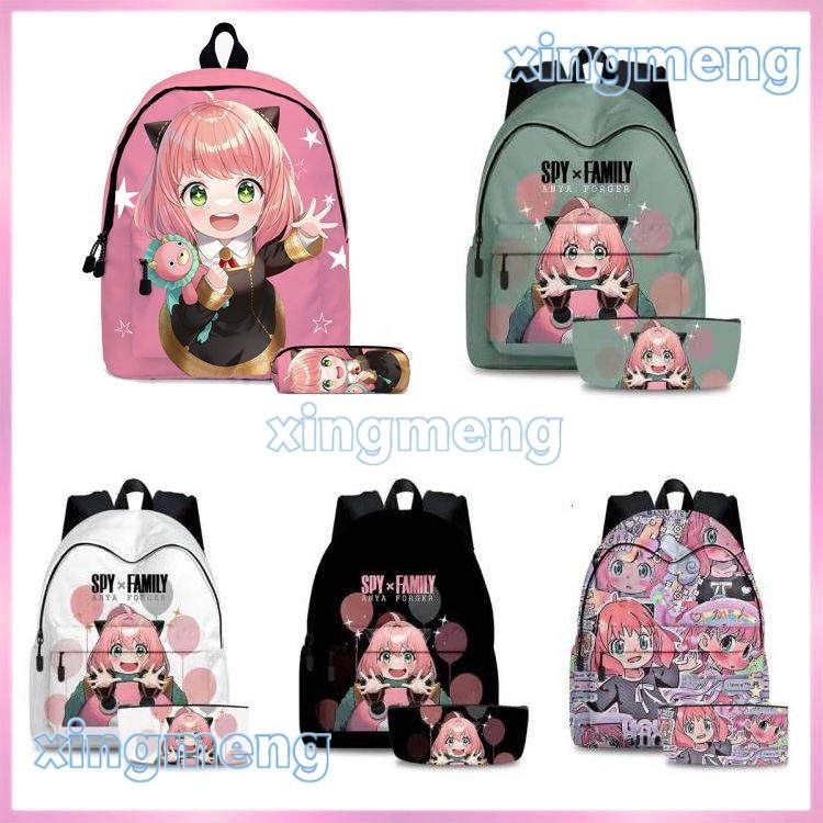 Spy x family backpack anya schoolbag for kids pencil case set | Shopee ...