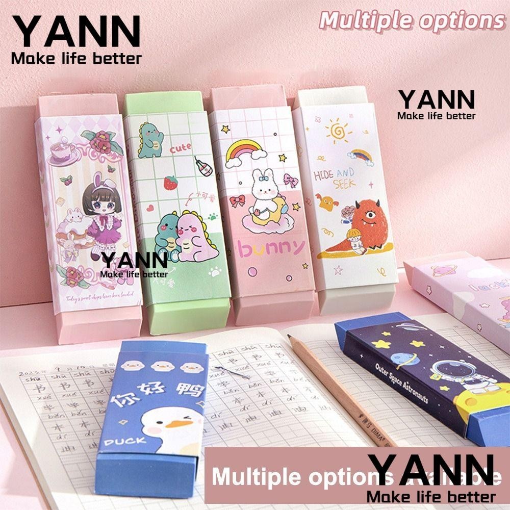 YANN1 Huge Eraser, Super Large Block Without Leaving Marks Giant Eraser ...
