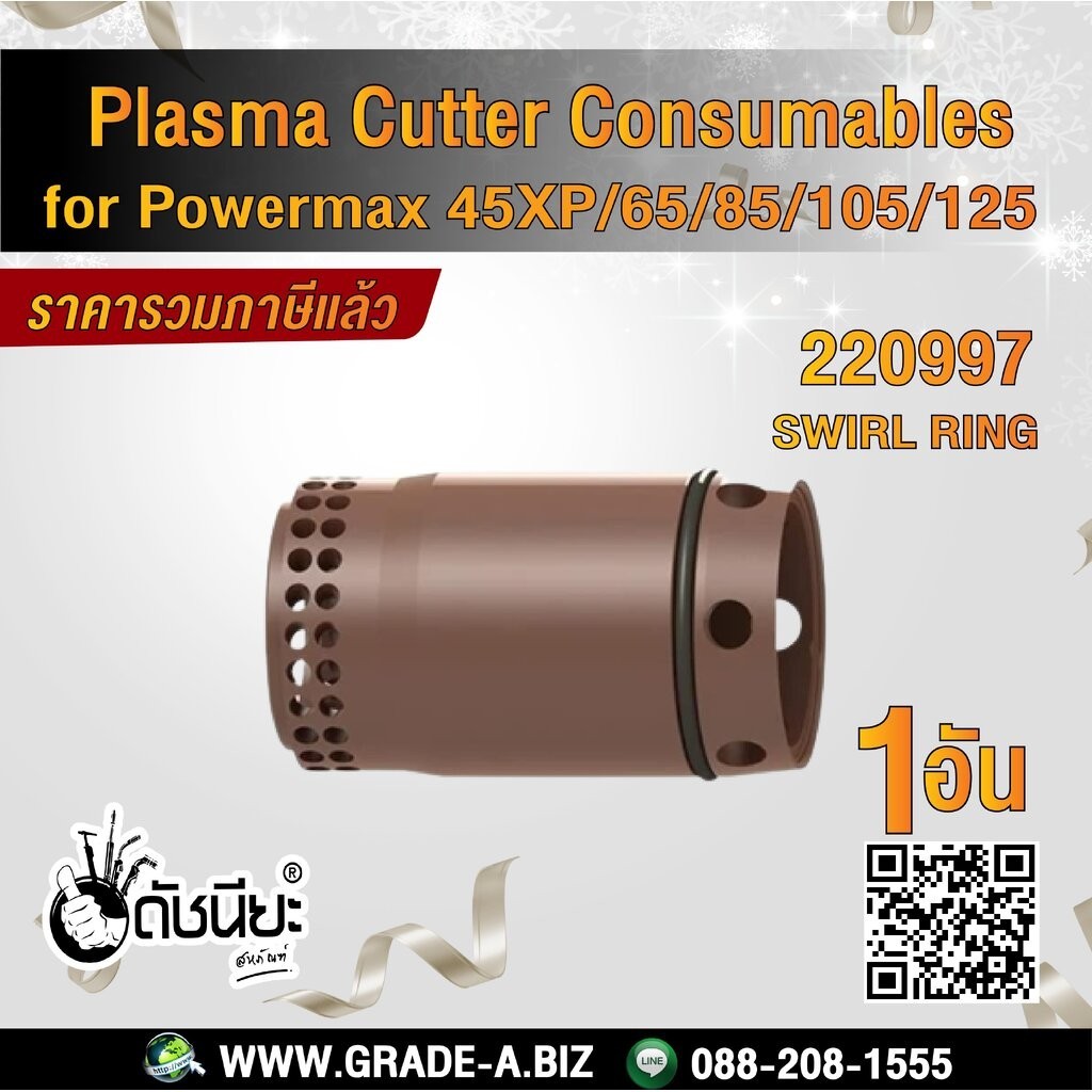 1a 1 One 220997 SWIRL RING for Powermax 45XP/65/85/105/125 Resin Tyre ...