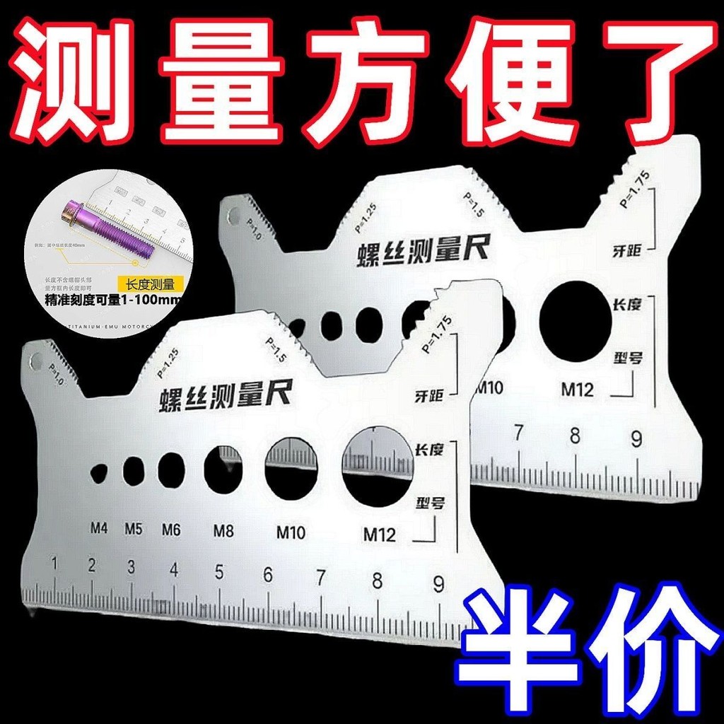 Stainless Steel Double-Sided Engraved Screw Measuring Caliper Length ...