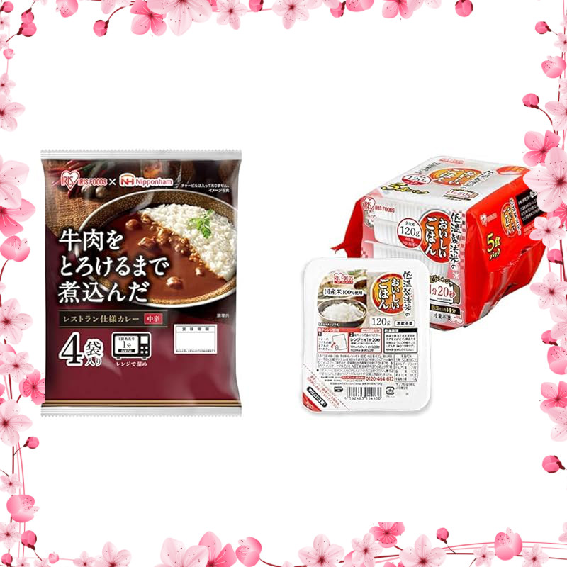 "IRIS OHYAMA Beef Curry Set with Pack Rice: Medium Spicy Ready-to-Eat ...