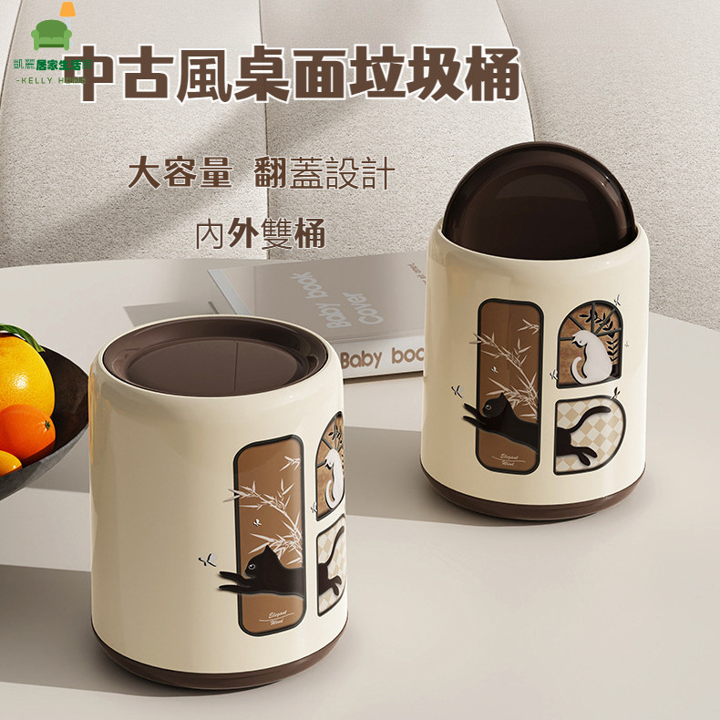 Medieval Style Desktop Trash Can Countertop High-value Creative ...