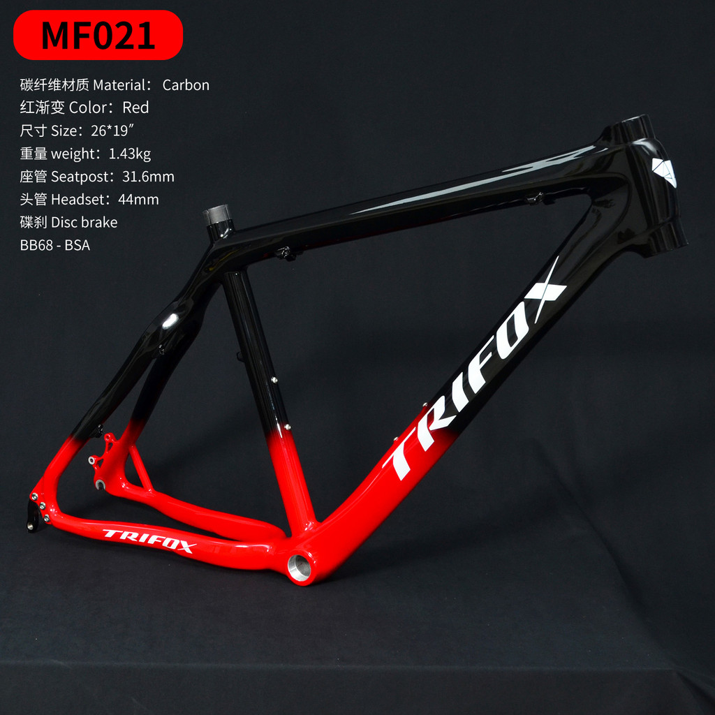 Trifox 26er 15.5 17 19 Inch T800 Full Carbon Fiber MTB Mountain Bike ...