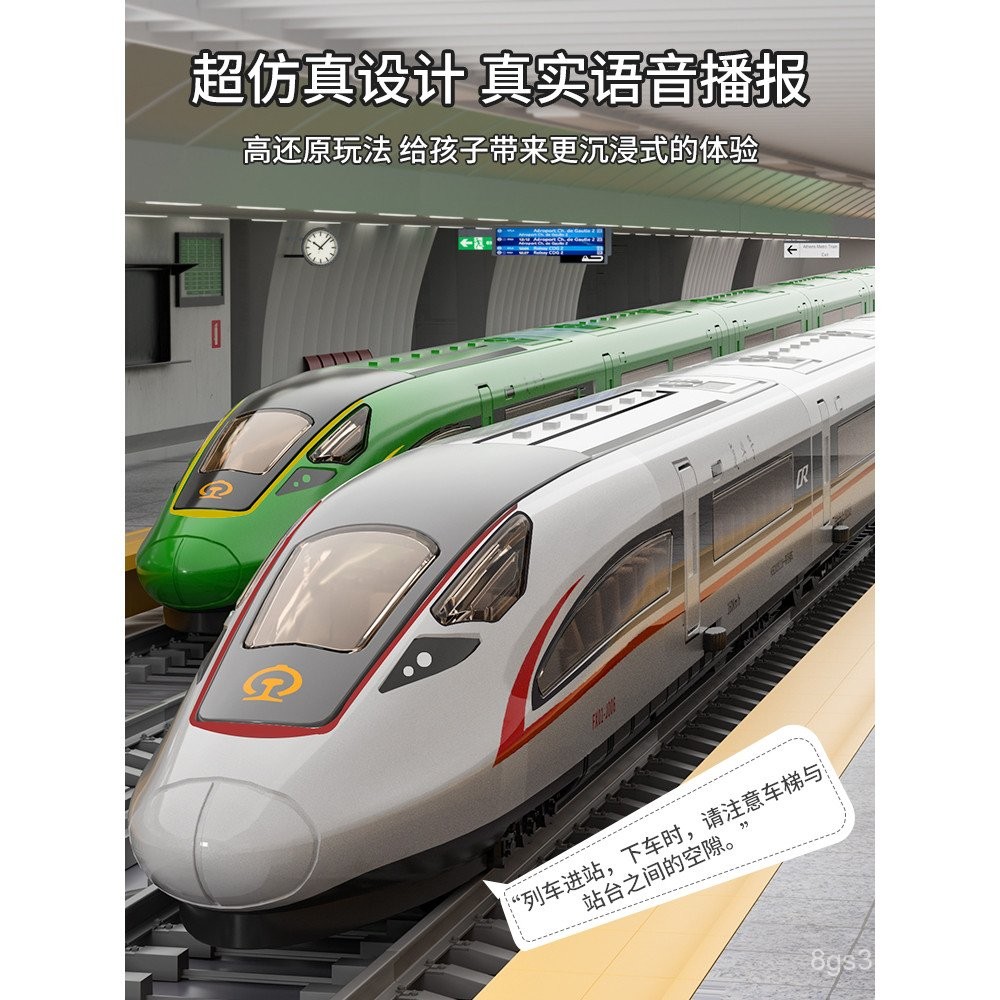 Extra Large High-Speed Rail Toy Train EMU Model Children's Harmony ...