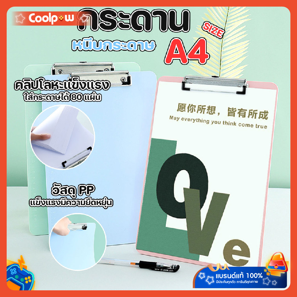 Quick Delivery Plastic Clipboard File Clip A4 Size Pastel Color ...