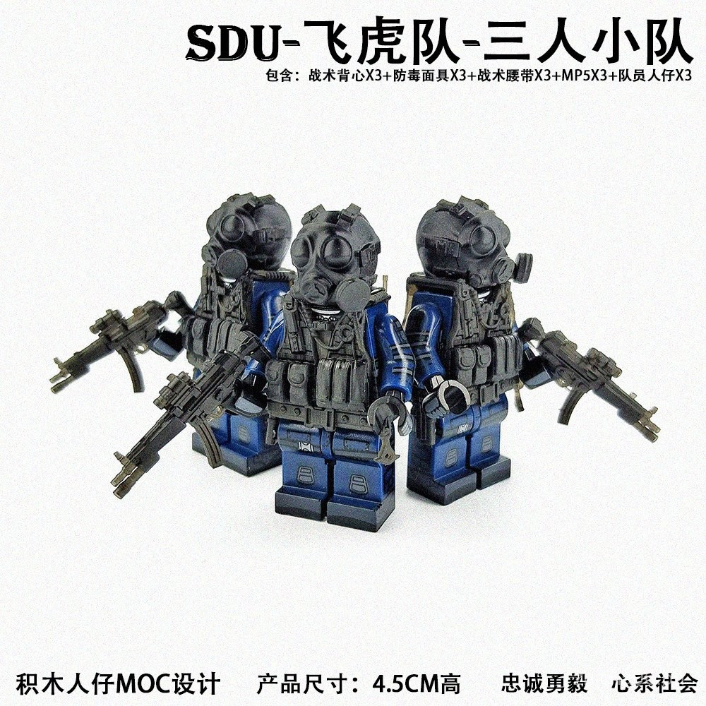 Building Blocks Military Figures Flying Tigers Team SDU Special Task ...
