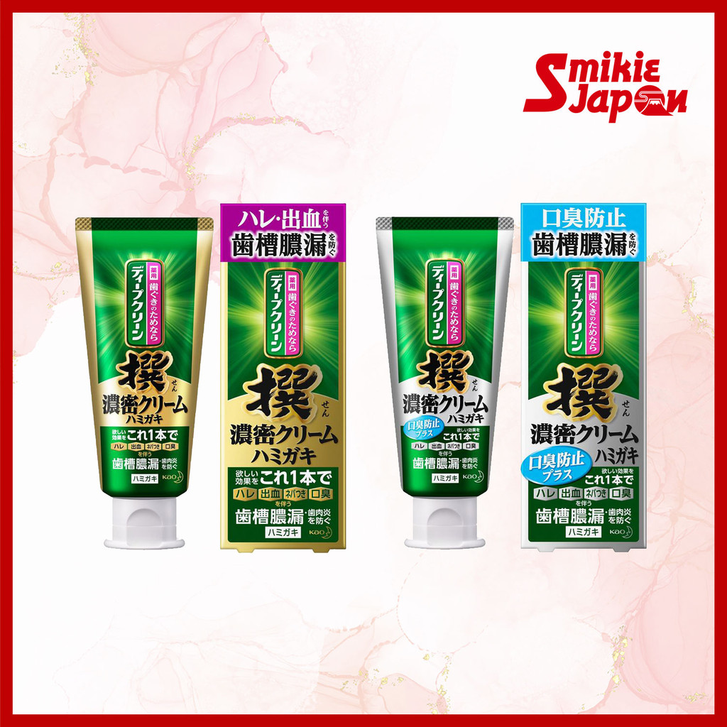 Kao Deep Clean SEN Concentrated Cream Toothpaste 100g and Bad Breath ...