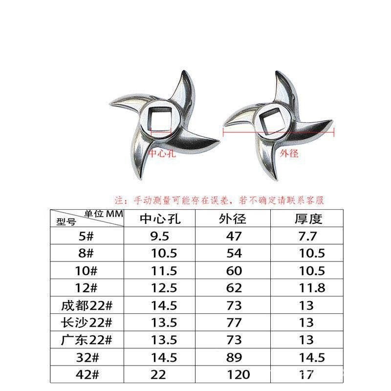 12/32/42/52/62 type meat grinder electric blade cross cutter head round ...