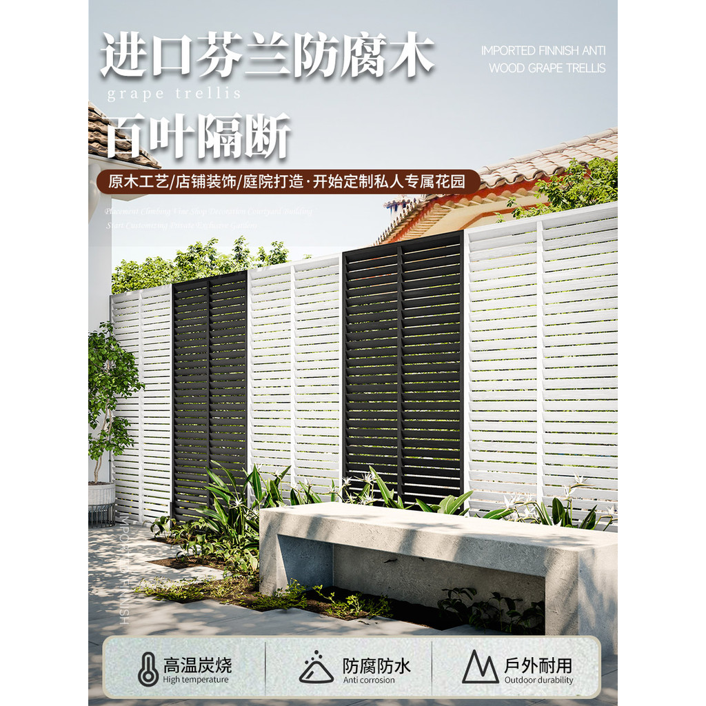 Outdoor Courtyard Antiseptic Wood Fence Balcony Partition Screens ...