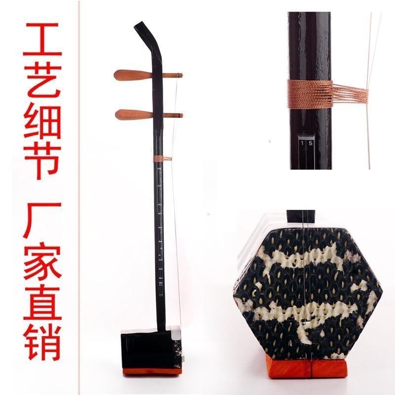 Beginners Introductory Hexagonal Erhu Musical Instruments Adult ...