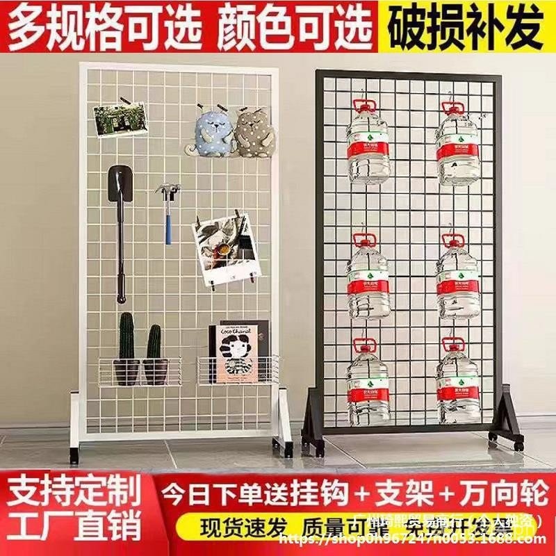 Mesh Frame Exhibition Floor-standing Work Mobile Decoration ...