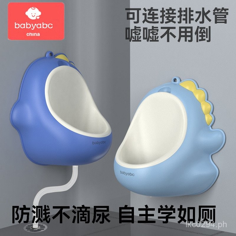 Urinal Potty for Children, Standing Potty for Boys, Baby Urination Aid ...