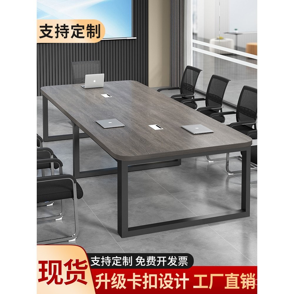 Modular Conference Table Simple Modern Rectangular Long Table Work Desk ...