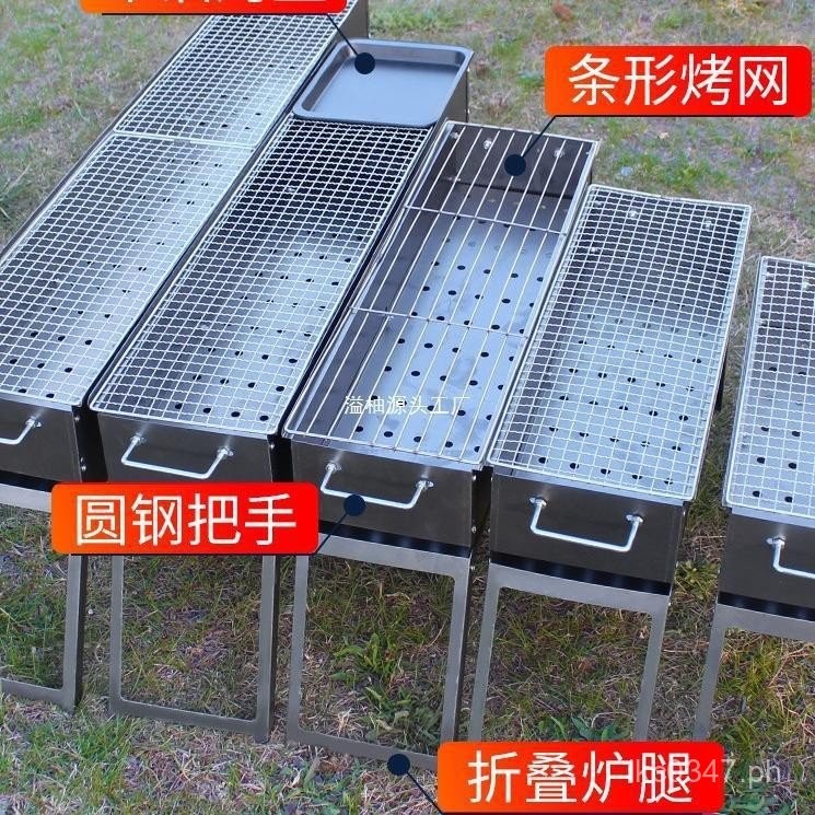 Mutton Skewers Home Full Set Stove BBQ Grill Outdoor Traditional Family ...