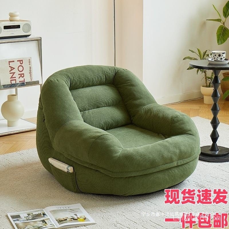Small Apartment Reclining Bedroom Tatami Human Single Lazy Sofa Dog Bed ...