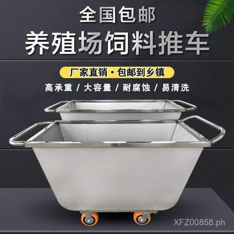 Livestock Farm Transport Cart Pig Push Cart Pig Feeding Cart Thickened ...