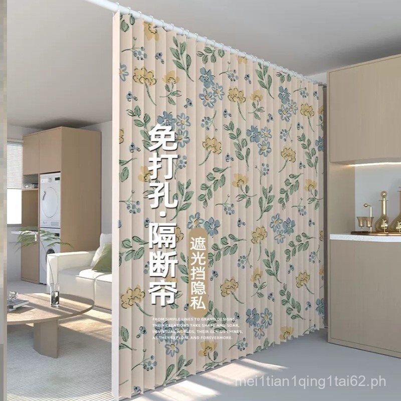 Rental Partition Curtain Screen Curtain Room Divider Movable No-Drill ...
