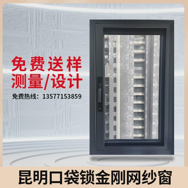 Push-Pull High Transparency Pocket Lock Screen Window Aluminum Alloy ...