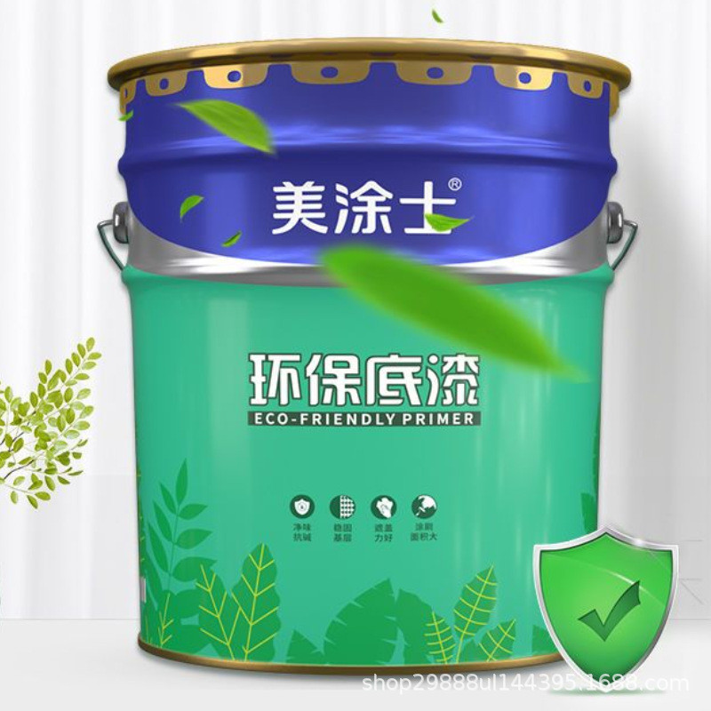 Meitu Shi Qi Latex Paint Odorless Anti-Alkali Primer Environmental ...